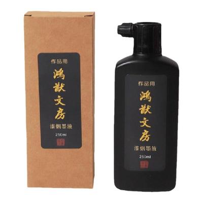 文房墨汁书法专用初学黑色檀香味