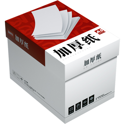 A4打印纸100g120g整箱装
