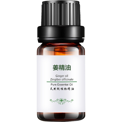 泡脚刮痧身体通经络按摩生姜精油