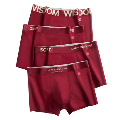 有内男士红内裤马年纯棉抗菌裆本命年男款安可拉红新礼盒结婚短裤