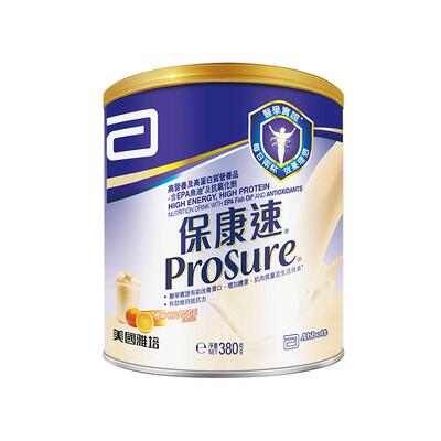 雅培380g医疗病人专用术后营养品