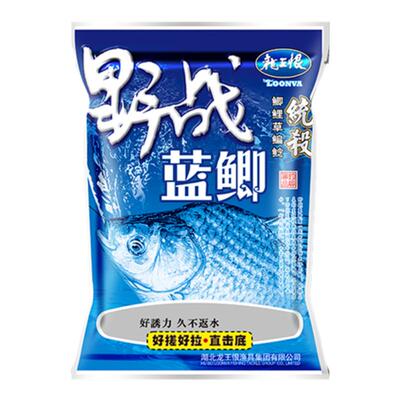 龙王恨小野战蓝鲫鱼饵料野钓