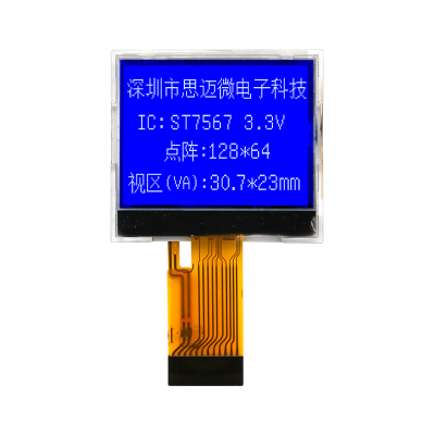 12864点阵屏ST7567串口屏插接