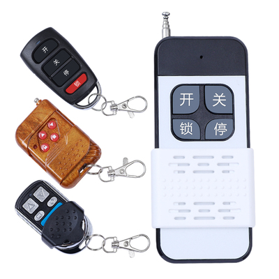 星耀航车库卷帘门遥控器经济耐用