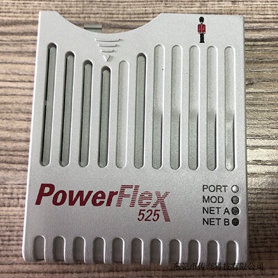 议价25B-CTMFC1 全新 AB Powerflex 525 变频器控制头盖板 25BCTM