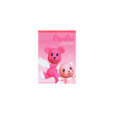 sunstar太阳星PostPet限定便签本