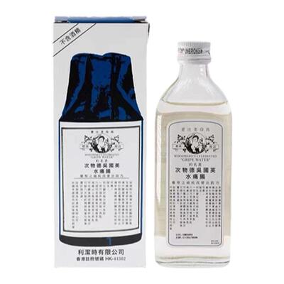 英国吴德物次肠痛水肥仔水港版正品驱除肚痛风痛缓解胃不适148ml