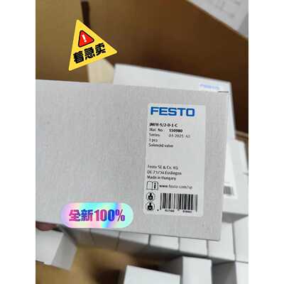 询价-150980 JMFH52D1C