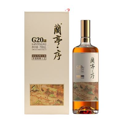 会稽山无焦糖色低糖干型绍兴黄酒
