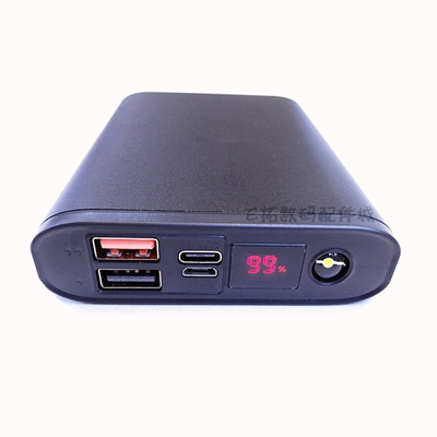 迷你金属聚合物移动电源成品外壳