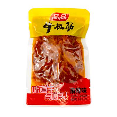办公休闲混合装品品牛板筋包邮