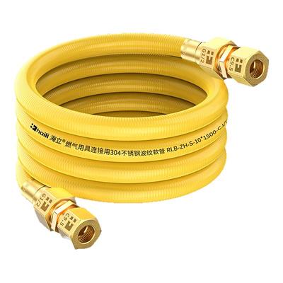 海立燃气波纹管不锈钢防爆