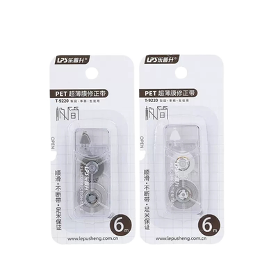 乐普升极简6米长修正带