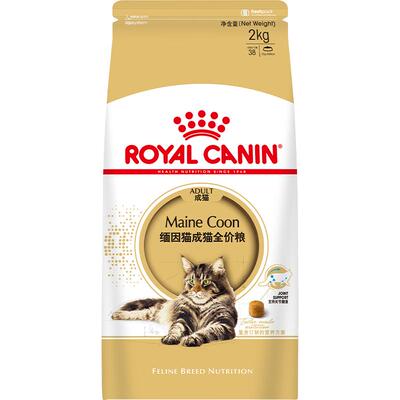 皇家缅因猫成猫专用全价粮