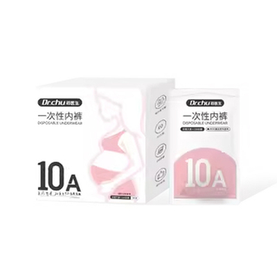 10A级抗菌更卫生】孕期日抛裤