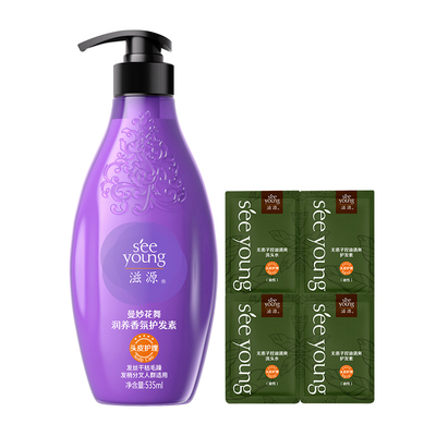 滋源无硅油修护护发素