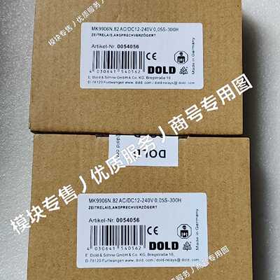 溢价-DOLD时间继电器MK9906N.82