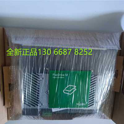 议价施耐德驱动器 VDM01U30AQ00  Pac 全新进口原装正品现货原装