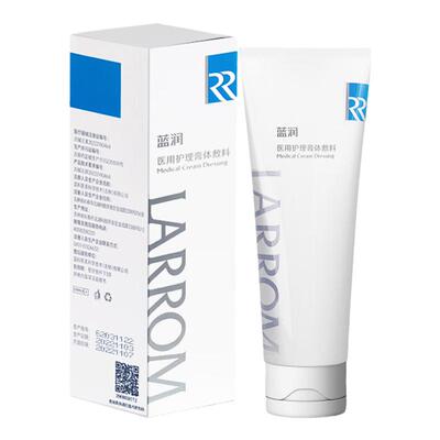 蓝润蓝科肤宁医用护理膏体敷料