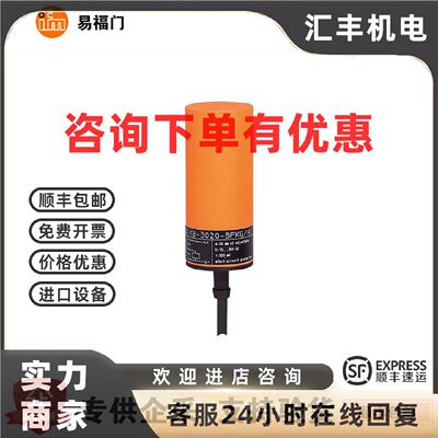 议价现货易福门ifm 电容接近开关KB0025 KB5062 KI0016 KQ6001 KQ