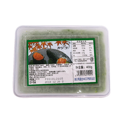 华昌中粒飞鱼子400g绿蟹籽