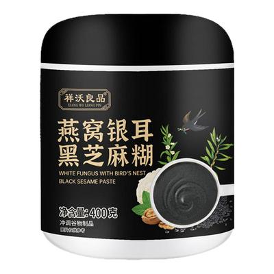 黑芝麻糊营养早餐冲饮代餐粉杂粮