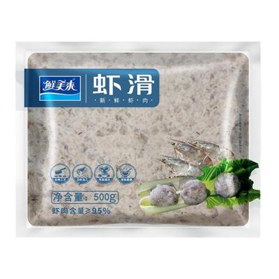 鲜美来AAA海底豆捞专用虾滑火锅食材青虾滑500g海鲜火锅料3A包邮