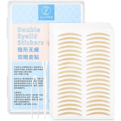 隐形无痕双眼皮贴自然遇水即粘