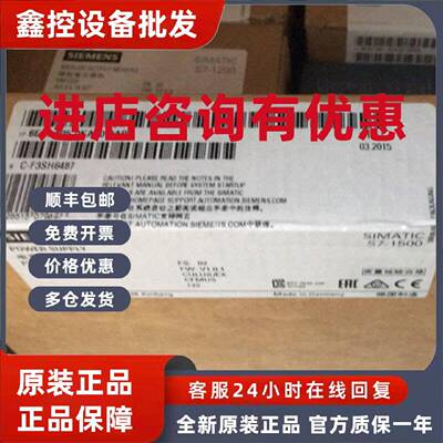 议价SIMATIC S7-1500系列 6ES75070RA000AB0 6ES7507-0RA00-0AB0