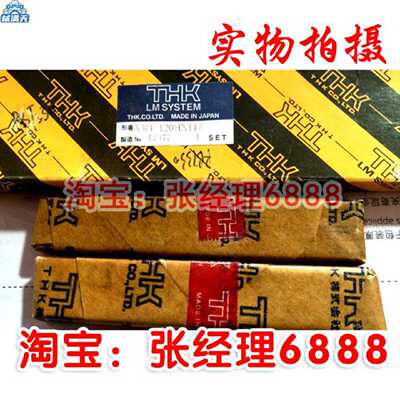 议价THK 直线交叉滚子导轨 VR4-160X15Z 4160T VR4-200X19Z 4200T