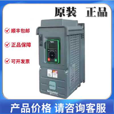 议价议价ATV630系列标准变频器ATV630C11N4变频器110kW变频器ATV6