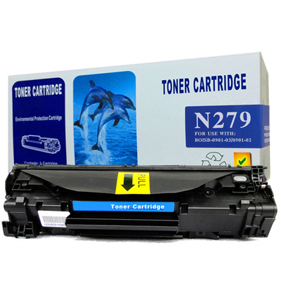 BOISB-0901-02硒鼓墨粉盒碳粉仓