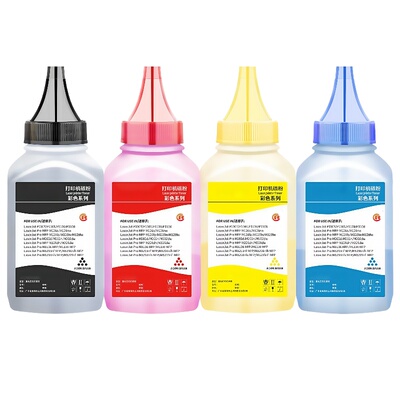 变彩适用OKIC310彩色碳粉