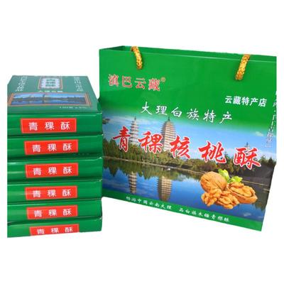 云南特产手工木锤青稞核桃酥松子