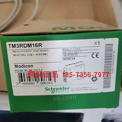 议价TM3RDM16R施耐德输入与8点离散量输出模块全新原装正品质保一