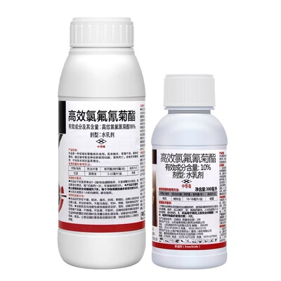 高效氯氟氰菊酯农用土壤杀虫剂