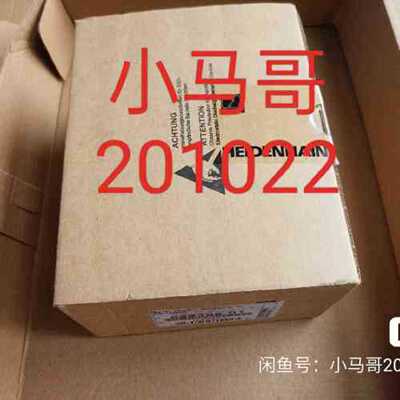 议价1132407-06未拆供应
