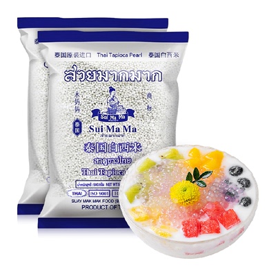 泰国进口水妈妈白西米500g×2袋