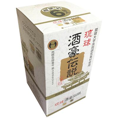 琉球酒豪传说醒酒缓酒后不适