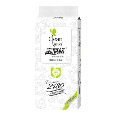 悬挂式抽纸宝丽格加厚可湿水纸巾