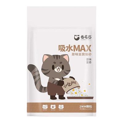 猫砂2.6kg足量，多包装更优惠