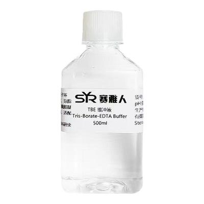 TBE电泳缓冲液性价比高