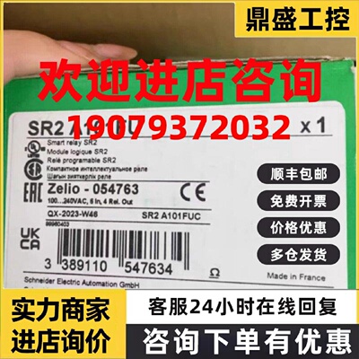 议价施耐德模块SR3B261FU/SR2B121BD/SR3B261BD/SR2D101BD/SR2A20