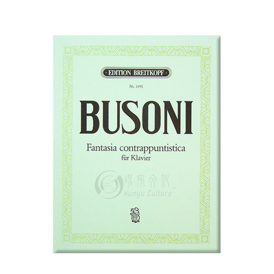 对位幻想曲布索尼钢琴独奏