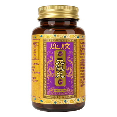 【香港品牌】10倍补气血