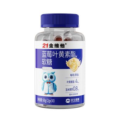 【早减晚控饱腹管理】