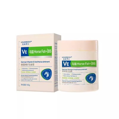 马油膏脚后跟干裂修补霜起硬皮足跟开裂滋润护手霜防裂防脚底裂口