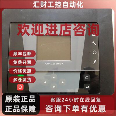 议价阿特拉斯PPBE0713 人机界面LR244507  P1900520082