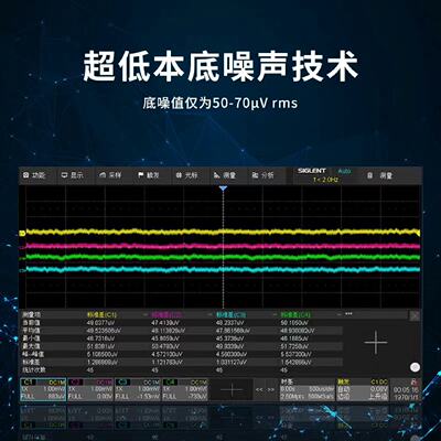 议价 鼎阳数字示波器SDS800X HD，SDS8适用