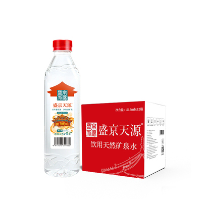 升级纸箱|天然矿泉水515ml*12瓶